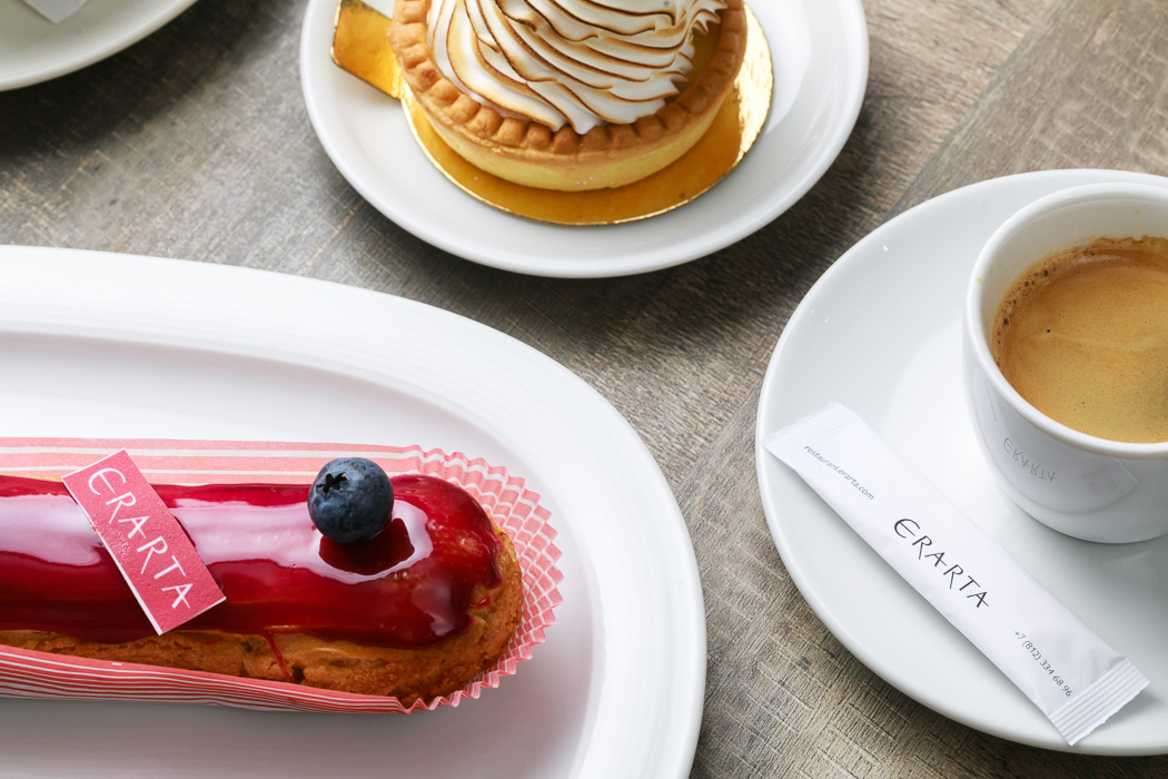 Changes in the Café Opening Hours on 11 September — Erarta Museum of ...